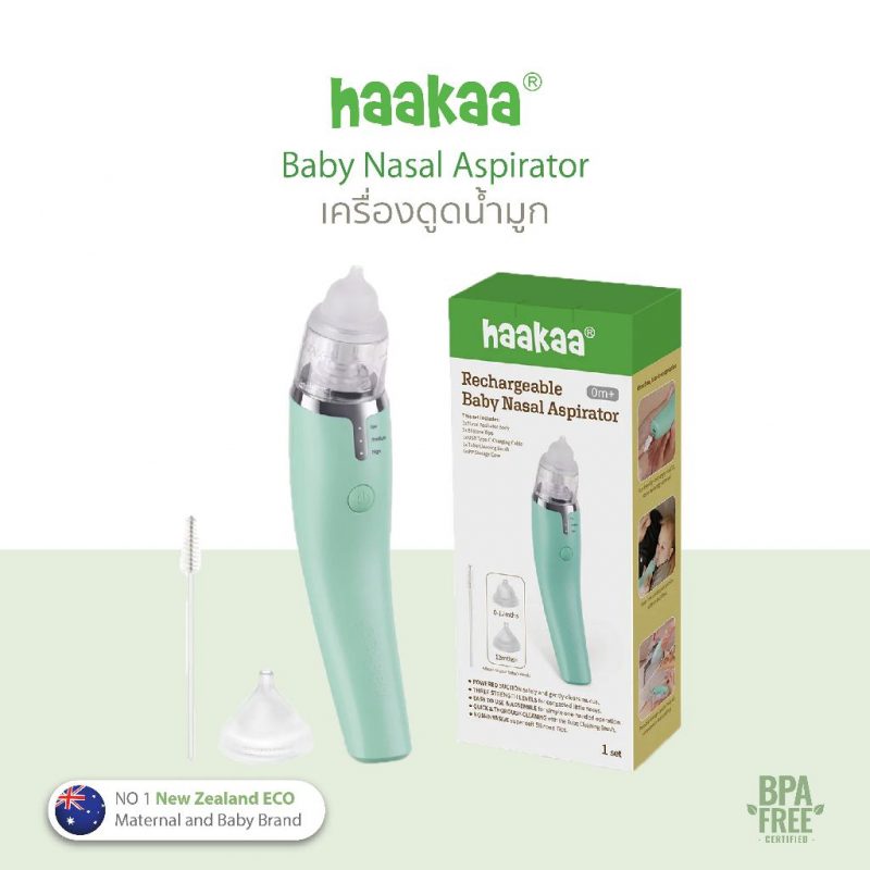 เครื่องดูดน้ำมูกอัตโนมัติ Haakaa Baby Nasal Aspirator | Mellowforkid