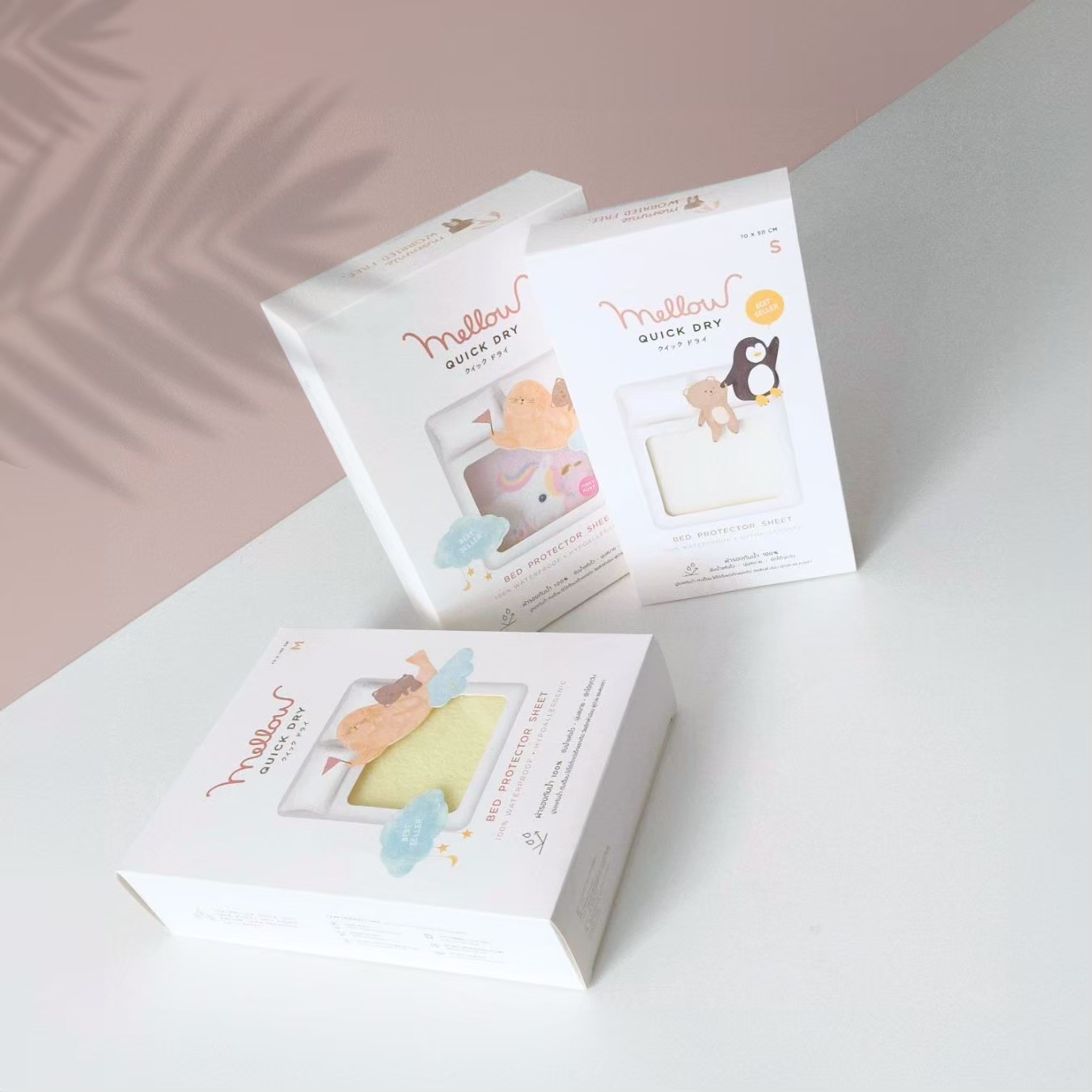 Mellow ผ้ารองกันน้ำ เมลโล ผ้ารองกันฉี่เด็ก | Mellowforkid
